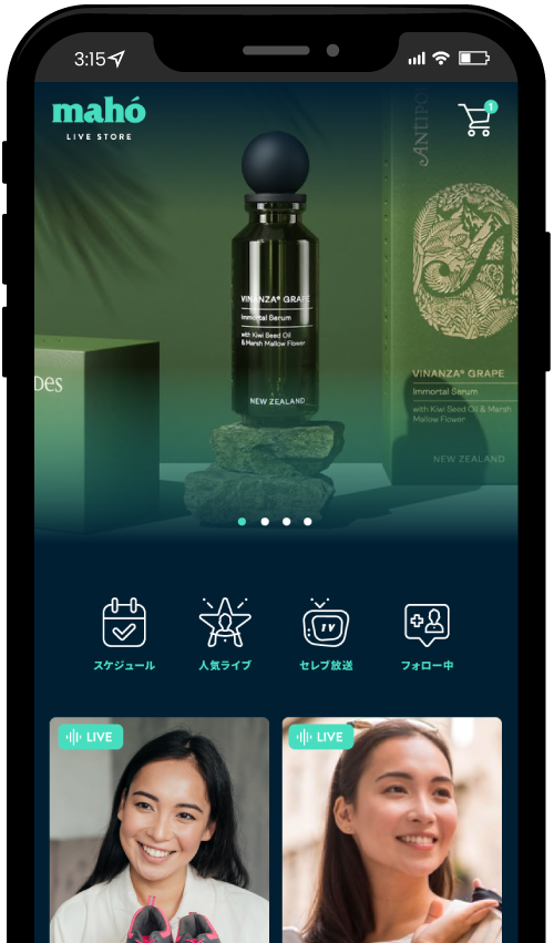 maho -LIVE STORE-